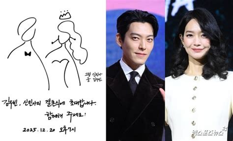 신민아♥김우빈 그림·글 청첩장 직접 만들었다…함께해주세요 美친 센스 [엑s 이슈] 네이트 연예
