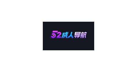 成人资源 免费高清av日本无码欧美网红自拍成人视频图片下载