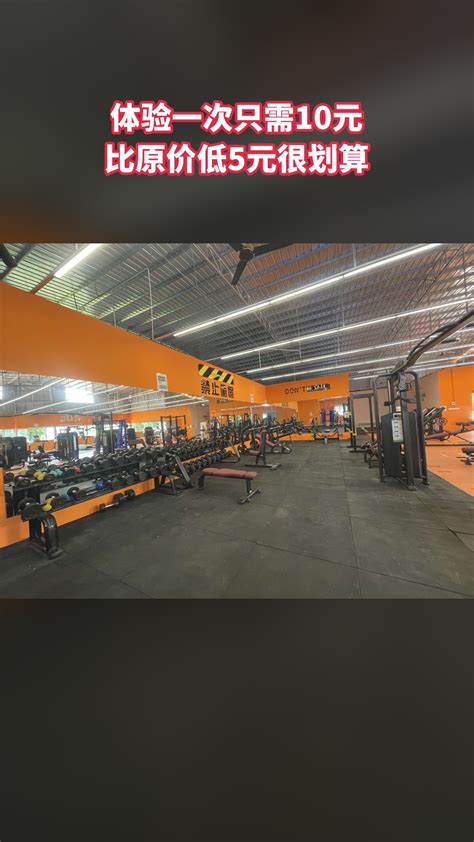 陆阳全民健身中心官方号的抖音 抖音