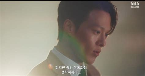 장기용 안은진에 돈 갚을 때까지 내 거…소유권 주장 키스는