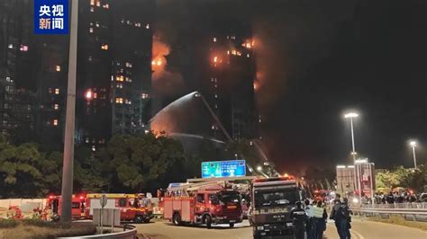 香港火灾最新伤亡数据公布 火灾 大埔 新界 新浪新闻