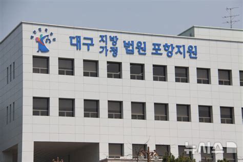 뉴진스 민지·하니·해린 얼굴로 성착취물 제작·유포…포항 20대 벌금형