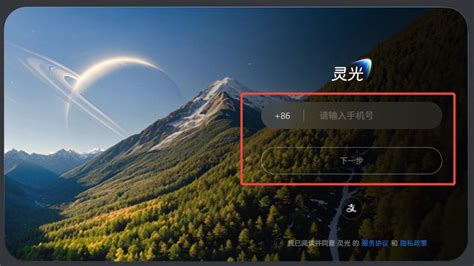 灵光官网入口在哪？电脑用户如何使用灵光 淘宝问答 淘江湖