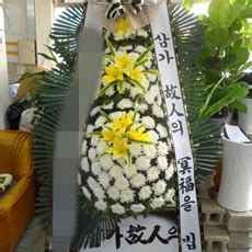강원도 홍천 아산병원 장례식장 조의화환 판매량 좋은 상품 Best 보기