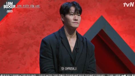 김종국 절친 장혁 복싱 중 얼굴 부상에 걱정→불굴의 도전엔 멋졌다 아이엠복서