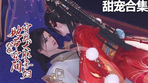 完结 殷九再次睁开眼睛她成了异世被遗弃的大肚婆一向淡定的殷九看着高耸的大肚子慌的一批不别慌先让我逃个荒天我带空间穿成逃荒