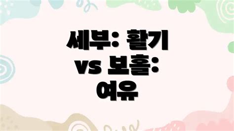 세부 Vs 보홀 Vs 팔라완 가족여행 Best 3 코스