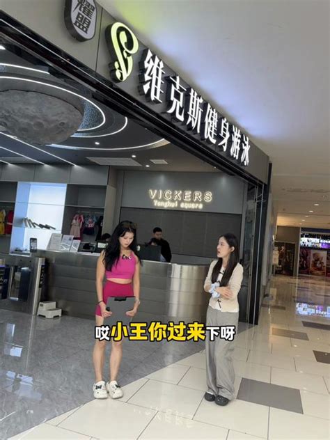 担心私教价格贵的。看看我们 私教一对一 健身日常 健身教练 减肥打卡 塑形减脂 抖音