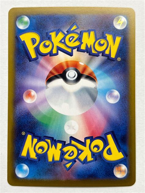 Crobat Ex Sar Pokemon Glory Of Team Rocket Destined Rivals Kaufen Auf Ricardo