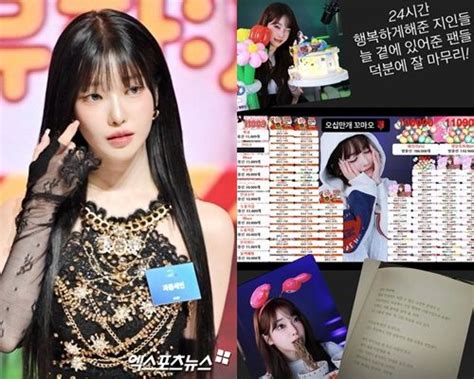 과즙세연 방시혁 루머 타격 無…생일 별풍선만 50만개 3천만원 상당 [엑s 이슈]