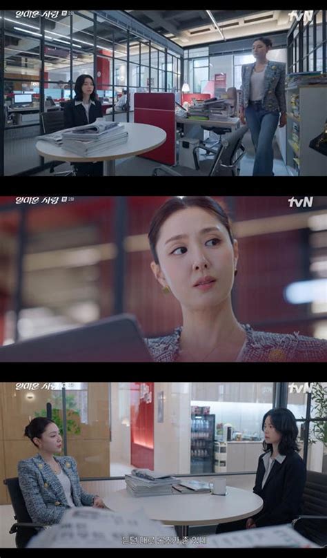 임지연 서지혜에 종이 한장이 세상을 바꾸기도 해 소신