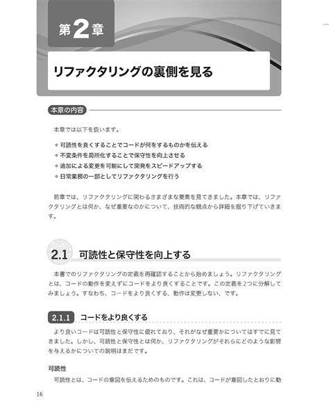 Typescriptのgithub利用者1位を祝し、関連書籍が最大50 Off！｜tech Book Zone Manatee