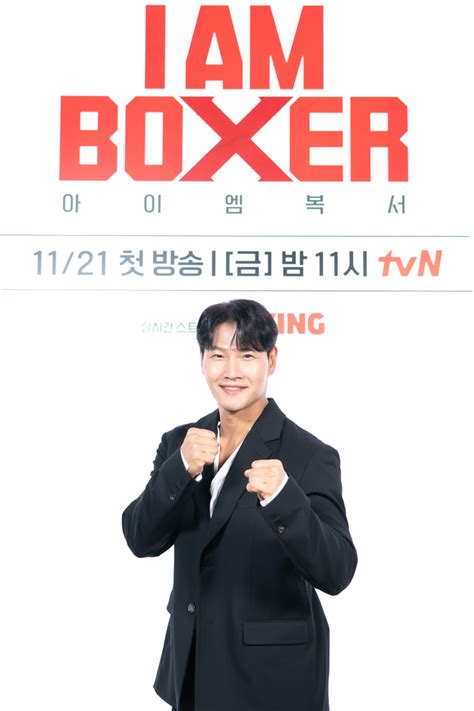 김종국 “절친 장혁 복싱 서바이벌 도전 리스펙…미리 말 안해줘” 아이엠복서 손에 잡히는 뉴스 눈에 보이는 뉴스 뉴스엔