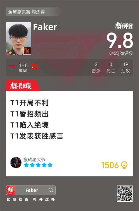 페이커 1세트 후푸 베스트 코멘트 ㄷㄷㄷㄷㄷㄷㄷㄷㄷㄷ 롤 리그 오브 레전드 에펨코리아