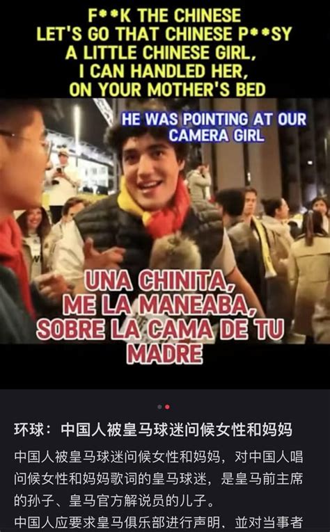 Hala Madrid！ Rrealchinairl