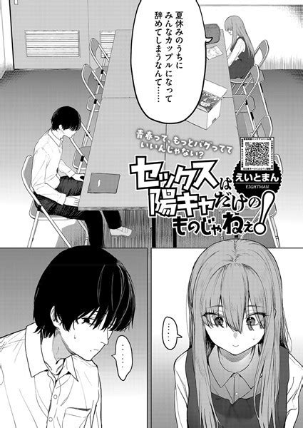 【2026年最新】ネットで話題のおすすめエロ漫画ランキングtop8 エロ漫画モモンガ｜フル 無料