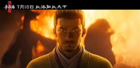 《三国第一部：争洛阳》是经得起检验的历史政治片腾讯新闻