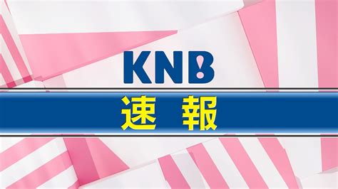 【速報】県産米の概算金 コシヒカリ2万円 富富富2万800円 ライブドアニュース