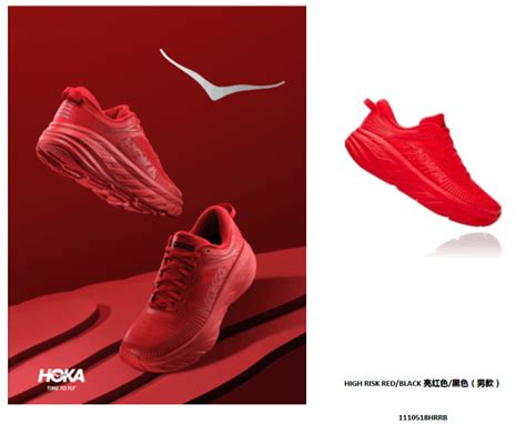 Hoka One One 新配色holiday Pack凤凰网