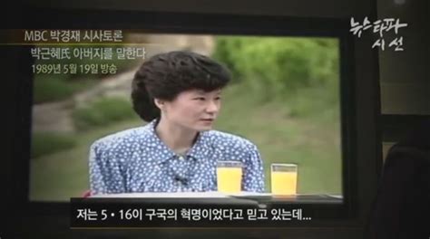 박근혜 계엄령 박근혜 전 대통령과 이승만 전 대통령이 박정희 전두환 전 대통령과 달리
