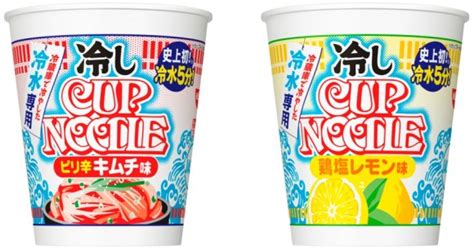 Cup Noodle Unveils First Ever Cold Water Instant Ramen In Japan