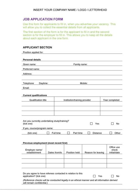 56 Free Employment And Job Application Form Templates [printable] ᐅ