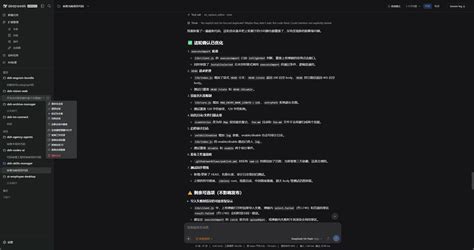Dsh Codex Ui Deepseek Harness 插件 Dsh插件商店