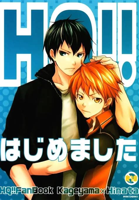 Megumi Rakugaki Haikyuu Dj Hq Has Begun Eng Updated Yaoi Dj