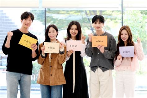 Mbc 일일극 첫 번째 남자 대본 리딩현장 함은정 복수와 욕망 스타연예 Kbs연예