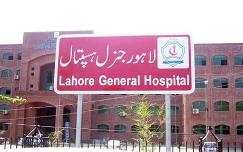 Lahore General Hospital Under Scrutiny As Men Unqualified Staff Found Conducting Female Autopsies