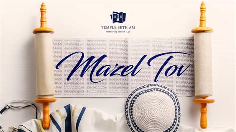 Bat Mitzvah Of Elana Haftel Temple Beth Am