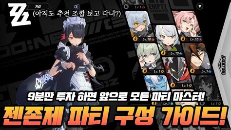 젠레스 존 제로 2 5 자오 무료 배포 무과금 3단계 육성 폴리 28800 절약 명파 S랭크 직행 Bittopup News