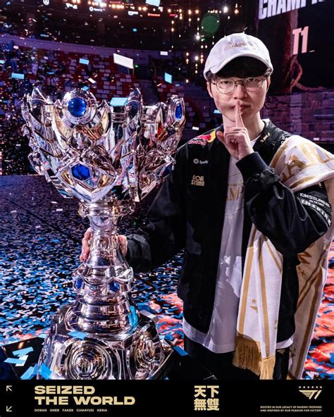 페이커 스킨 갈리오구나 숲 Soop 에펨코리아