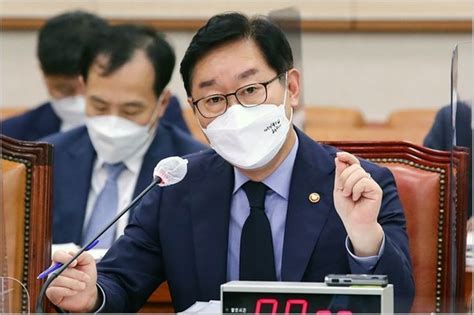 박범계 박근혜 형집행정지 가능성 묻자 한번 물어봐야겠다