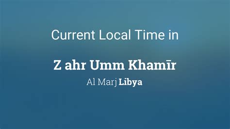 Current Local Time In Z̧ahr Umm Khamīr Libya