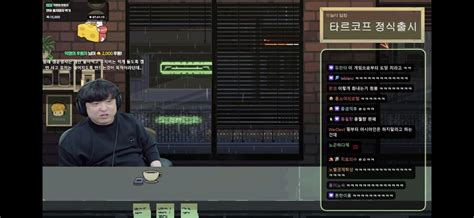 타르코프 풍월량 결국 못참고 병신 시전 ㅌㅌㅌㅋㅋㅋㅋㅋ