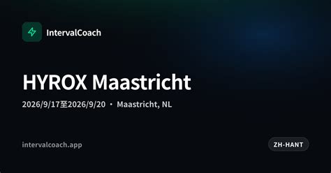 Hyrox Maastricht · 2026917至2026920 Intervalcoach