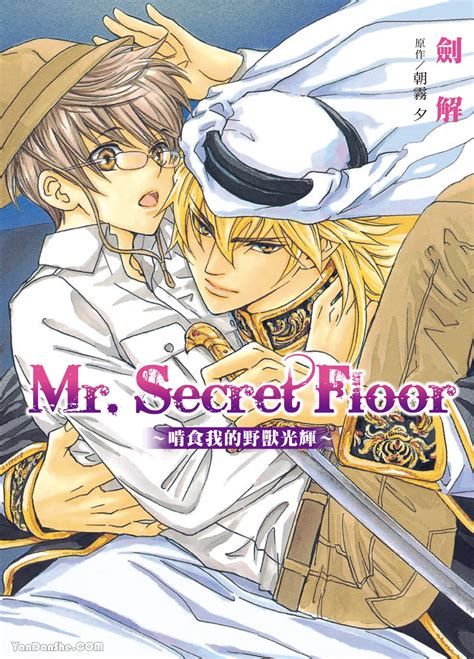 Truyện Series Bl Manga Dualeotr