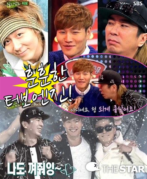 힐링캠프 김종국 무한도전 토토가 김정남 아닌 터보 마이키 Pickcon