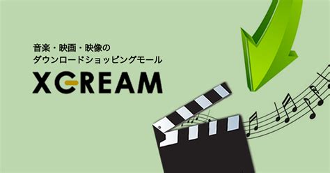 Xcream はるか（31） 奈美（32） [star] 人気商品 1ページ目