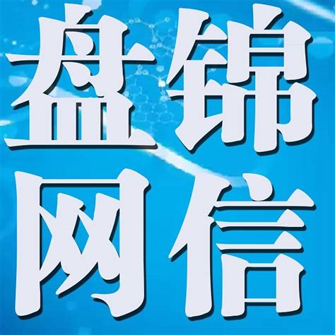 网传“洛阳博物馆闭馆是因挖出‘传国玉玺”不实(2026·10·16)网络视频肥东 网传“洛阳博物馆闭馆是因挖出‘传国玉玺”不实(2026·10·16)网络视频肥东