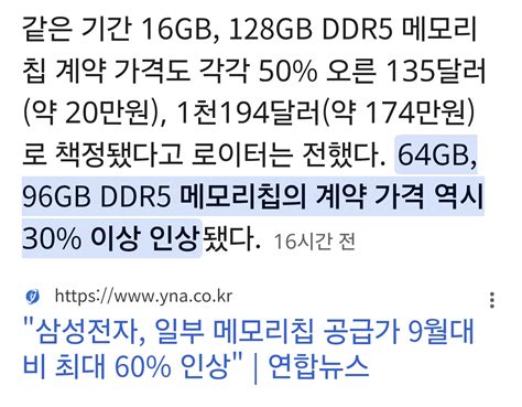 렘값 오르는 만화