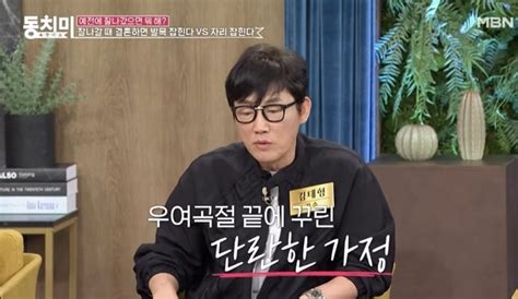 소방차 김태형 오늘22일 배우자상안무가 김영란 별세 Mk빌리어드