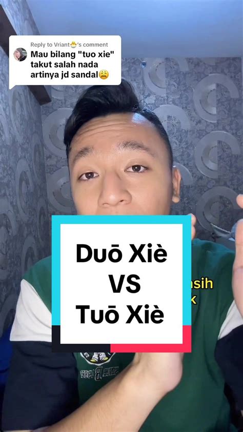 Belajar Makna Duō Xiè Dan Tuō Xiè Dalam Mandarin Tiktok