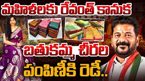 Bathukamma 2025 Dates Rituals History And Celebration Guide Telangana