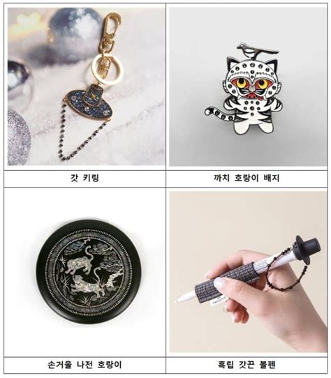 단독 젠슨황 삼성에 국립중앙박물관 굿즈 구해달라 포텐 터짐 화제순 에펨코리아