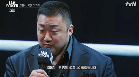 베일 벗은 마동석표 복싱 서바이벌 장혁→줄리엔강 생존 경쟁 ‘아이엠복서 [종합]