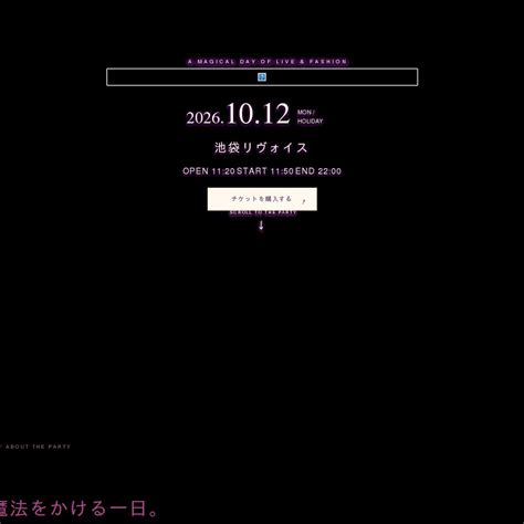 Kawaii Halloween Parade 堀越せな Eventernote イベンターノート