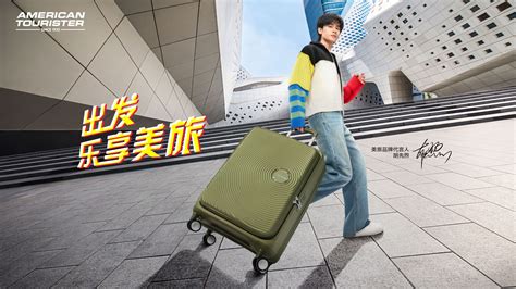 美旅官网行李箱旅行拉杆箱手提箱双肩背包公文包电脑包书包