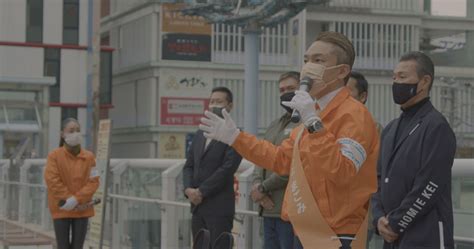 Yakuza Archives Vice
